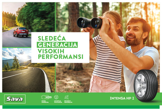 Guma Centar Požarevac • Početna