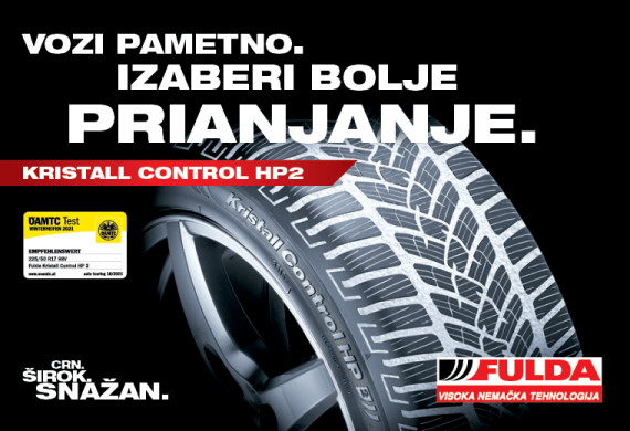 Guma Centar Požarevac • Početna